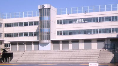 Japanese High School Building Yokohama International School: Japanese